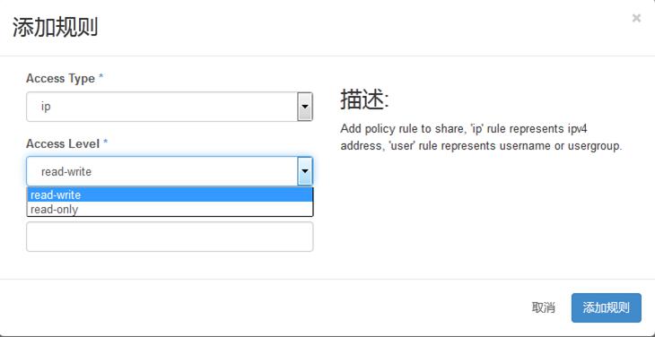 OpenStack 系列之File Share Service(Manila)详解_manila openstack-CSDN博客