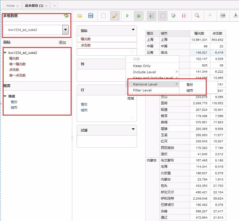 Kylin, Mondrian, Saiku system integration - Programmer Sought